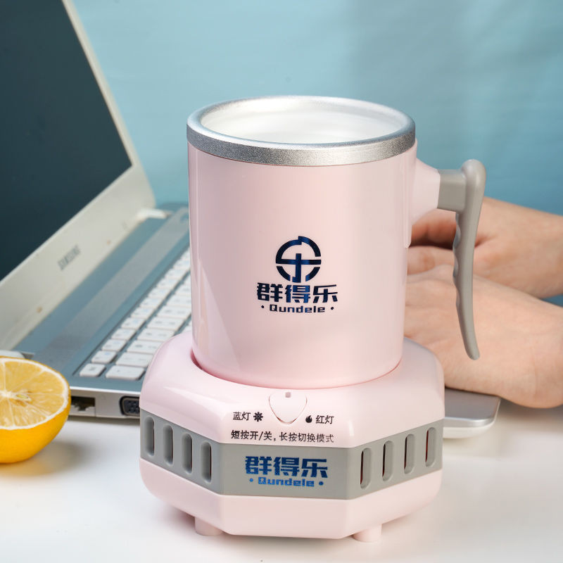 Cooling Cup Quick Refrigeration Cup Cold Drink Machine Iced Extremely ...