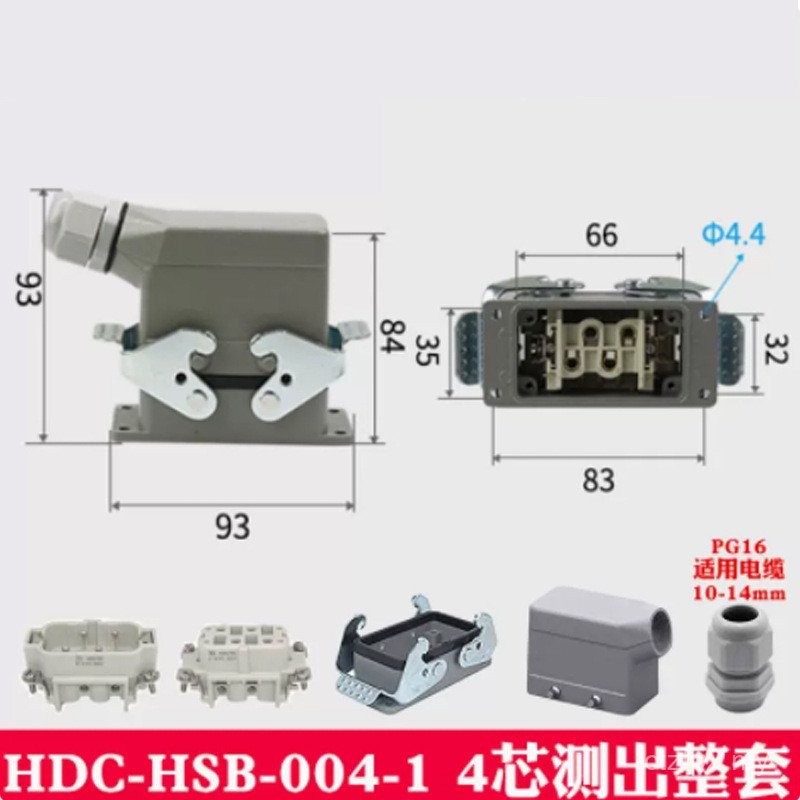 Penyambung tugas berat 35A soket segi empat tepat palam penerbangan kalis air M/F lelaki dan ...