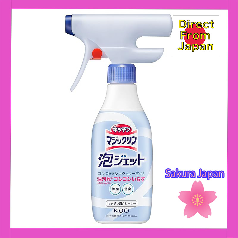 Kitchen Magic Clean Foam Jet Kitchen Cleaning Detergent, 370ml - No ...
