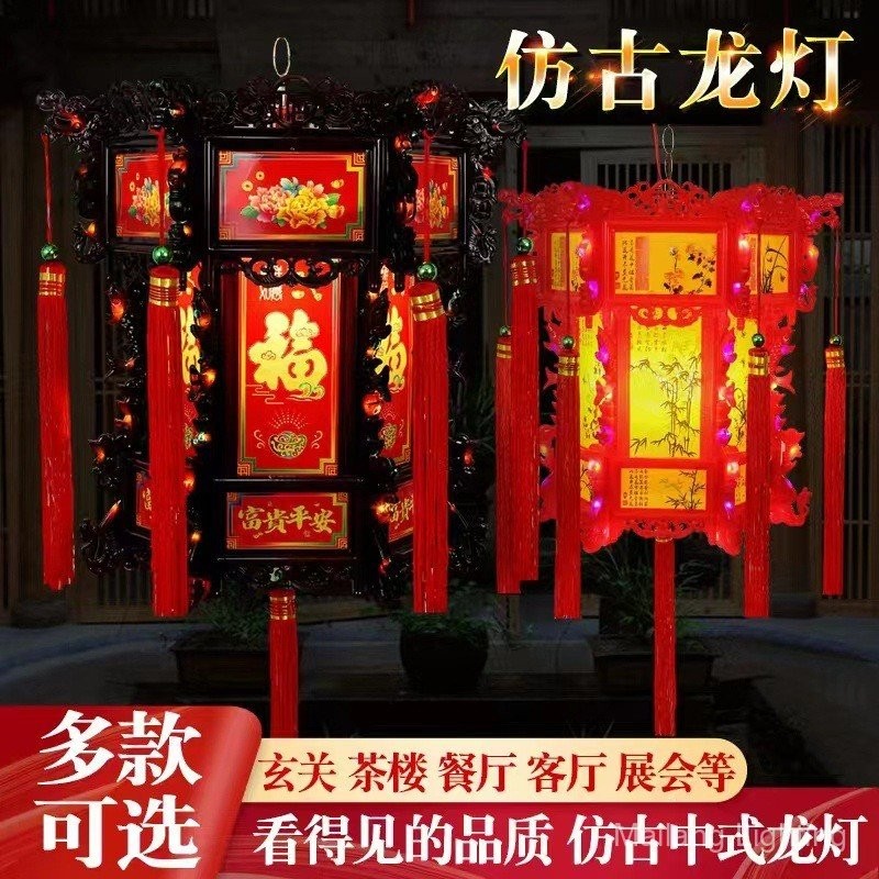 Antique Hexagonal Palace Lantern Wedding Spring Festival New Year ...