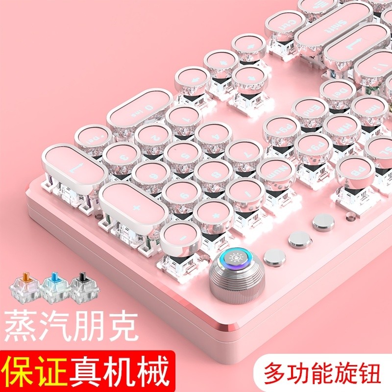 Black Myth Real Mechanical Keyboard Girl High-value Influencer Mouse ...