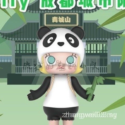 Pop mart molly Chengdu City Exclusive Limited Panda Hanging Card Gift ...