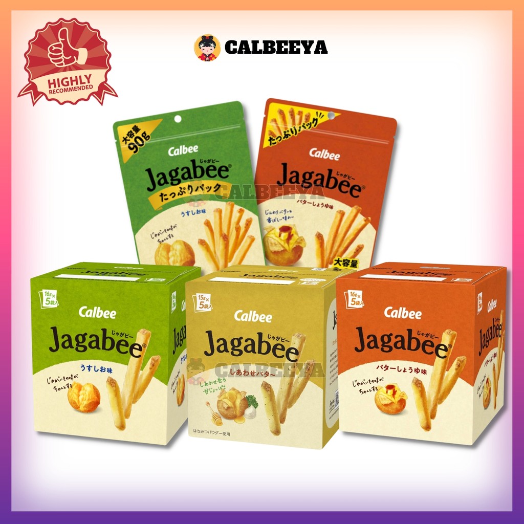 CALBEE Jagabee potato chips 18G x 5packs [JAPAN] Japanese Snacks 【MUSLIM FRIENDLY】 | Shopee Malaysia