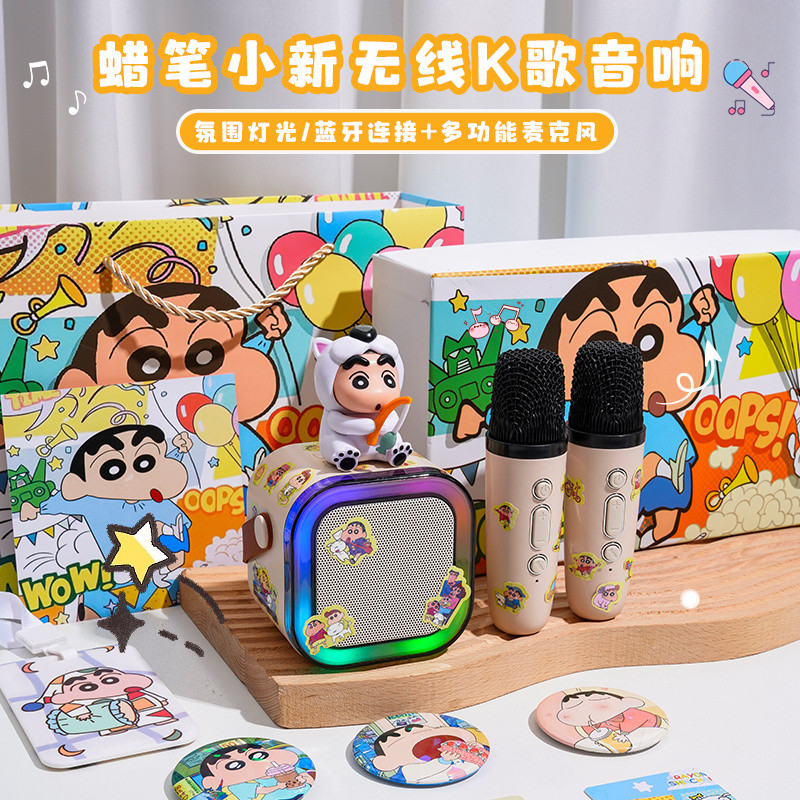 Crayon Shin-Chan Bluetooth Speaker Wireless Microphone Singing Speaker ...