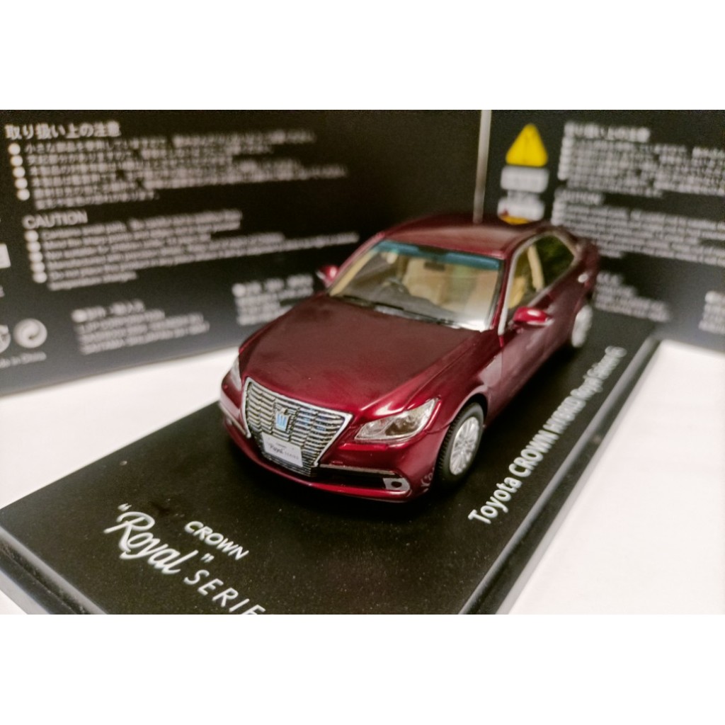La-x 1 43 Toyota Crown 14th Hybrid Luxury Car Model Toyota Crown Royal ...