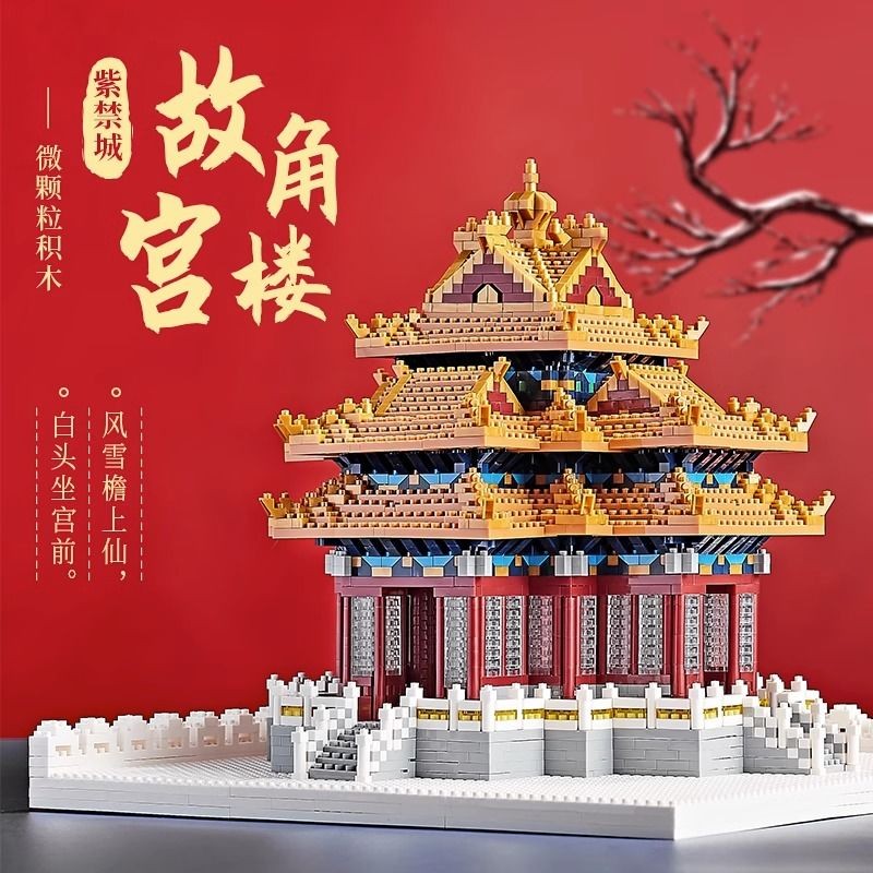 Millennium Falcon Horn Building Tenon Mao Structure Building Compatible ...