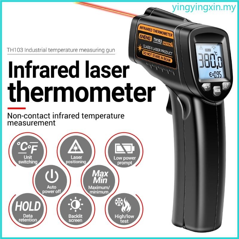YIN Infrared Cooking Laser-Temperature Gun-High Temperature Non Contact ...