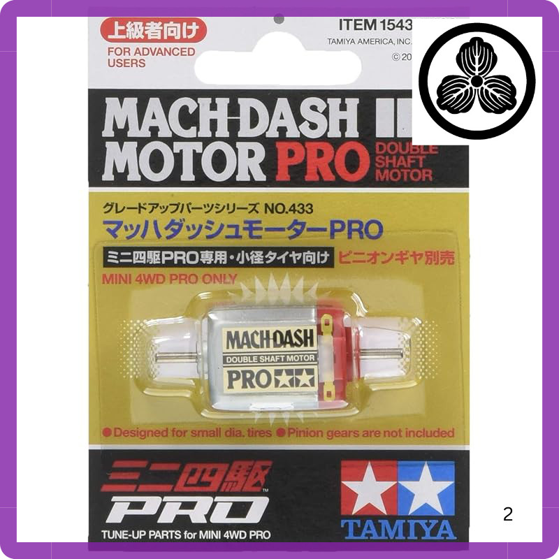 Tamiya Upgrade Parts Series No. 433 GP.433 Mach Dash Motor PRO 15433 ...