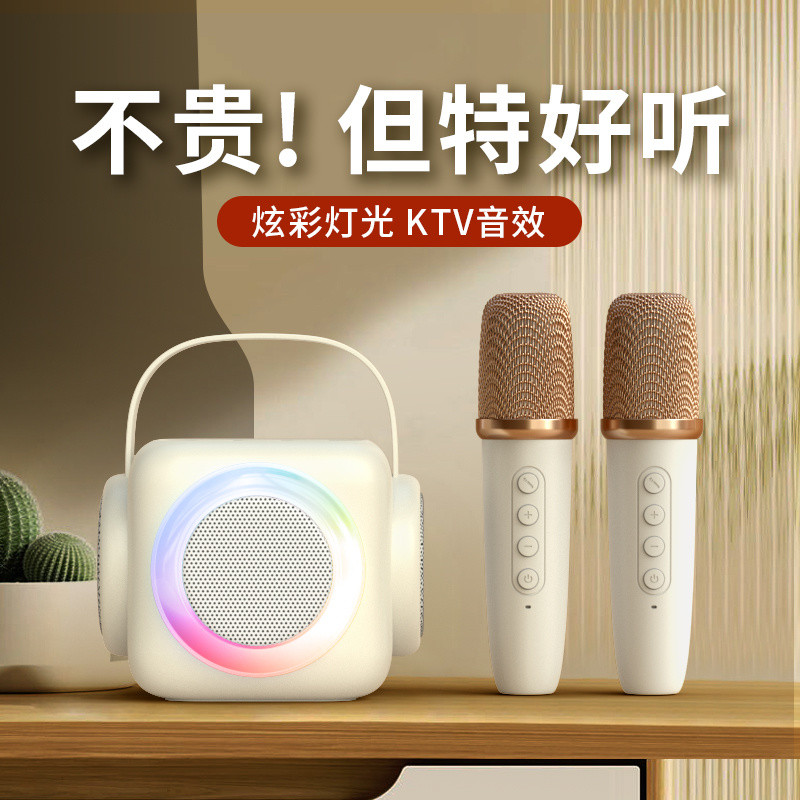 K Song Handy Tool Family Children KTV Set Wireless Bluetooth Mobile ...