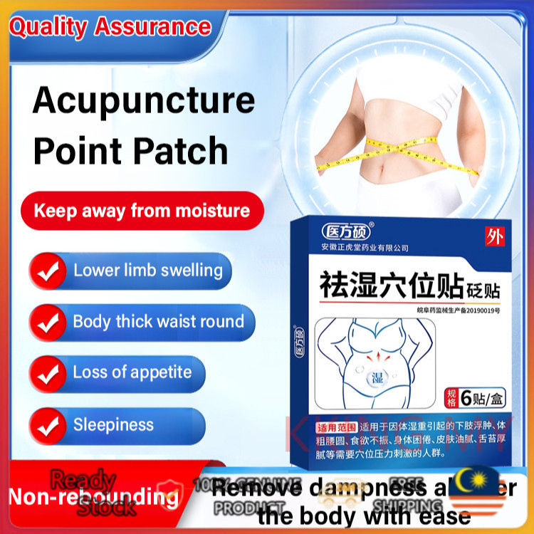 Weight Loss Dampness Patch Acupoint Patch Slimming Patch Herbal ...