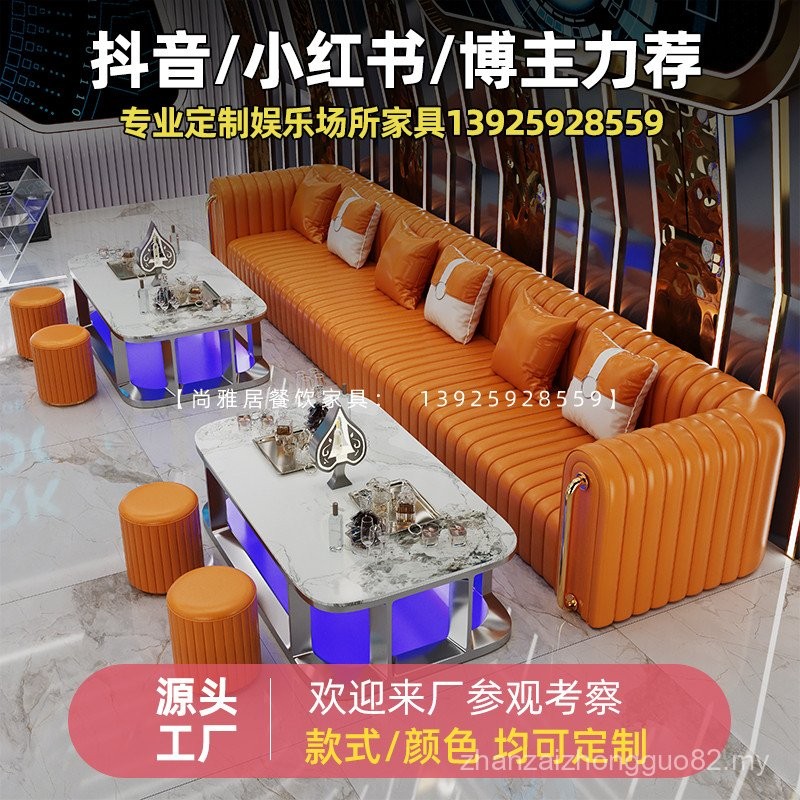 Customized Business KTV Box Party Room Light Luxury Sofa Coffee Table ...