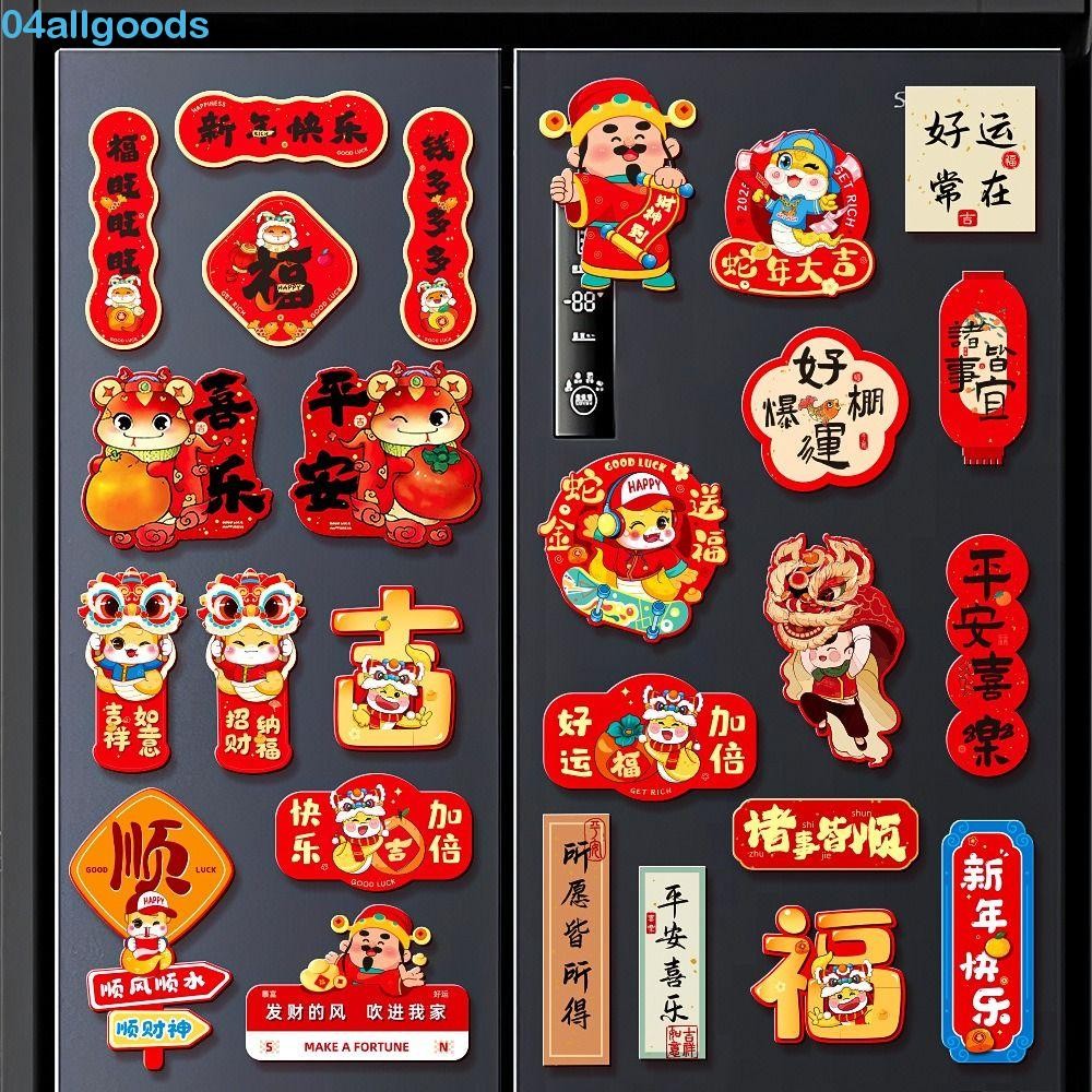ALLGOODS Snake Year Refrigerator Magnets, Chinese Traditional 2025 New ...