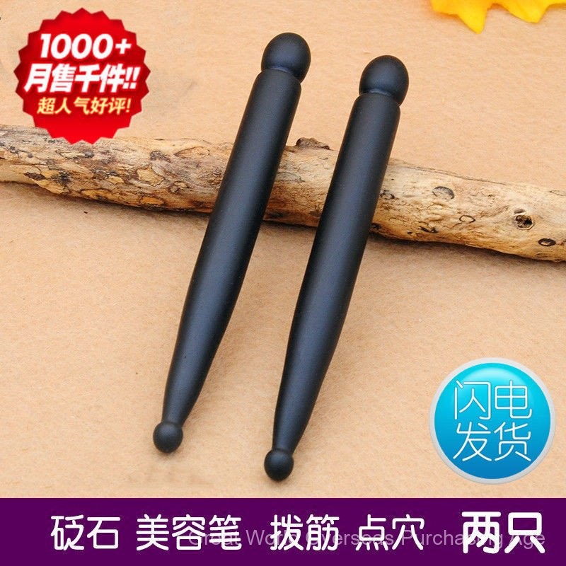 Official Bianstone Tendon Stick Beauty Stick Female Facial Face ...