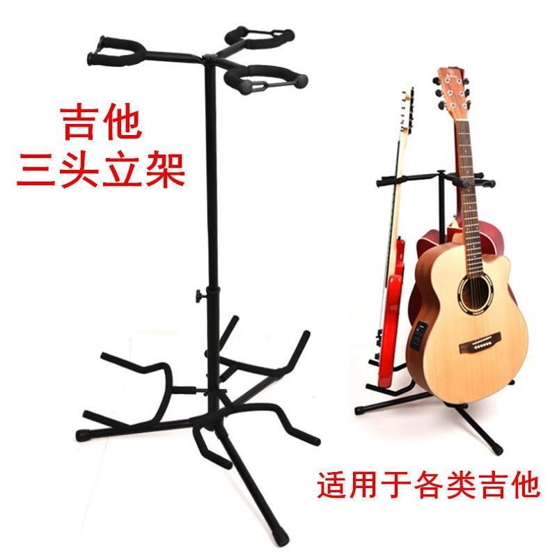Best-selling Vertical 3 Guitar Stands Display Stands 3 Guitar Stands ...