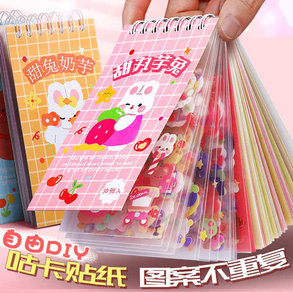 Handbook stickers, girls, student suits, handbooks, goo cards and paper ...