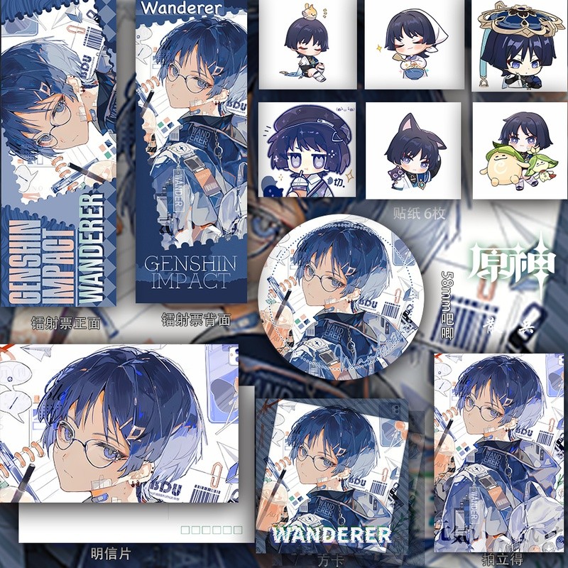 11Pieces Genshin Impact Anime Lucky Gift Bag Cartoon wanderer ...