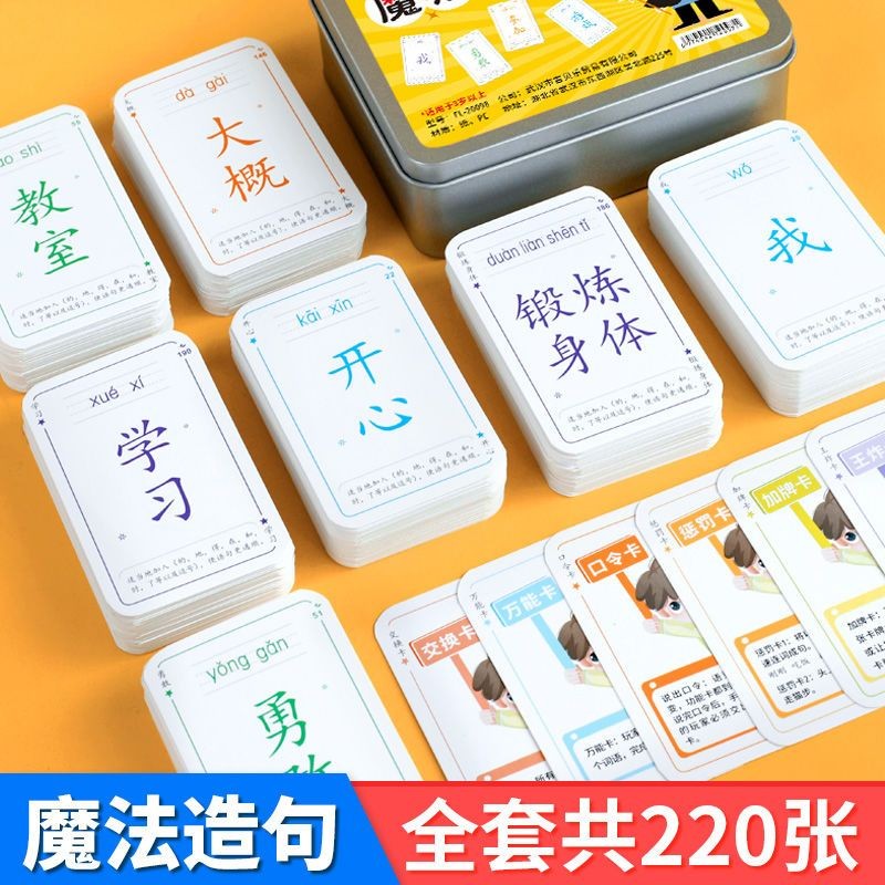 Crazy Sentence-making Consecutive Words Idiom Board Game Fun Idiom ...