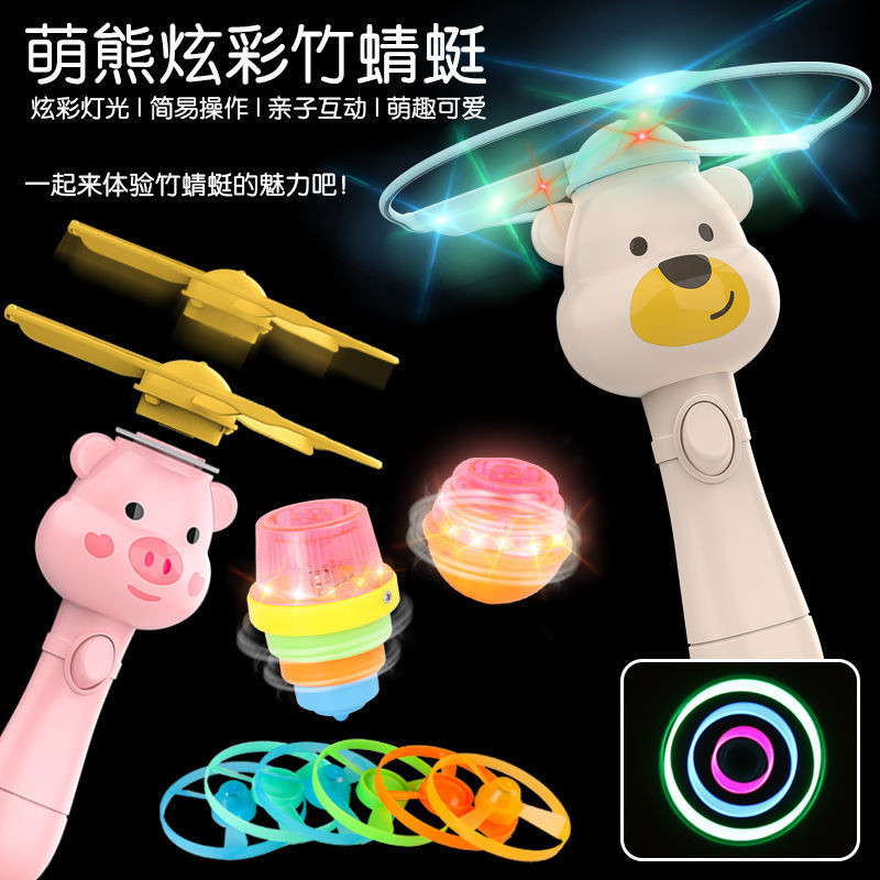 Piglet Bear Flying Influencer Luminous Bamboo Dragonfly Influencer ...