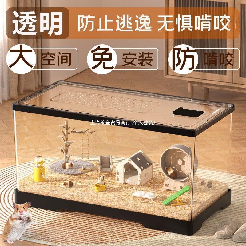 hamster bedding rumah hamster kandang hamster rumah telus murah vila ...