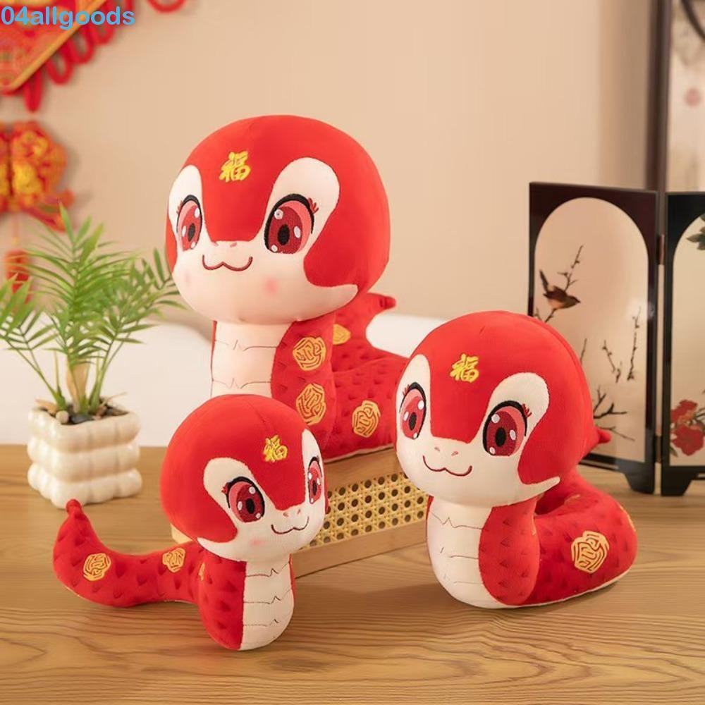 ALLGOODS Snake Year Plush Toy, Happy New Year Chinese Style Wealth ...