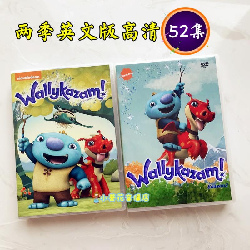 52 Episode Wally's Word Magic Wallykazam Wallykazam dvd English ...