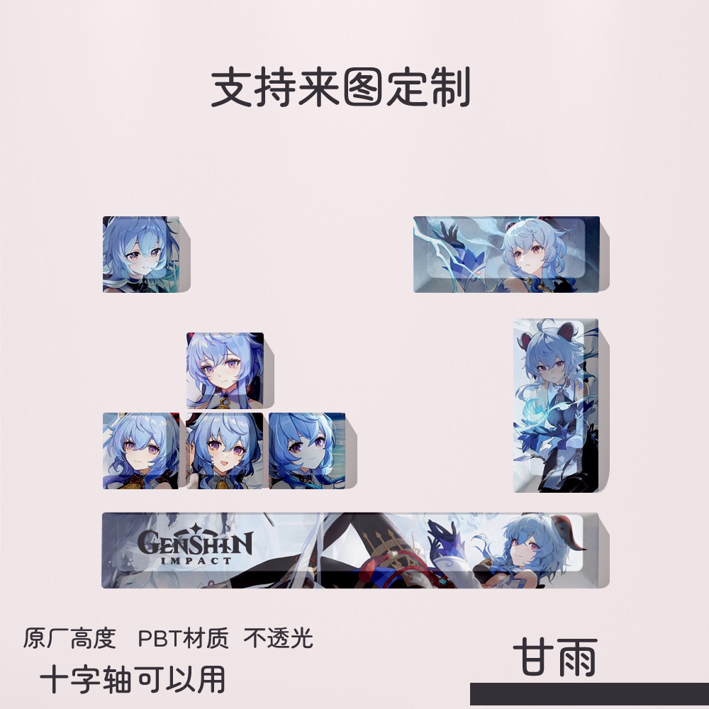 Peripheral Two-Dimensional Collapse Button Iron Keycap 4.29 Yuanganyu ...