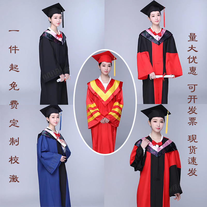 Shuo Clothing Customized Suit Embroidered School Badge Bo Uniform ...