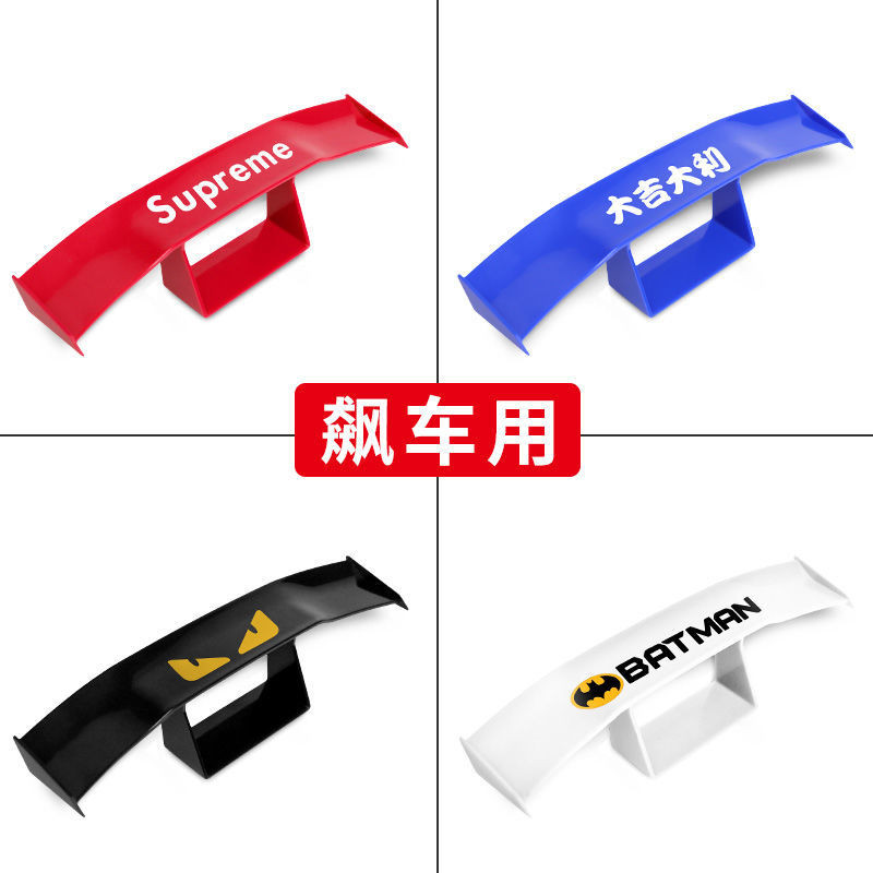 Car Rear Wing Modified Perforated Carbon Fiber Carbon Fiber Car Rear ...