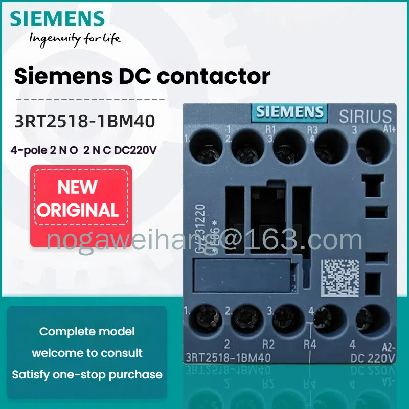 SIEMENS 4P DC contactor 3RT2518-1BM40 2N O 2N C DC220V KONE elevator ...