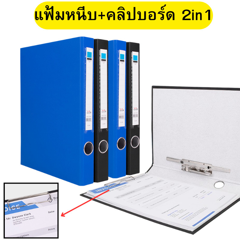 Binder + Clipboard 2in1 Clamp Folder Document Hardcover File Work A4 ...
