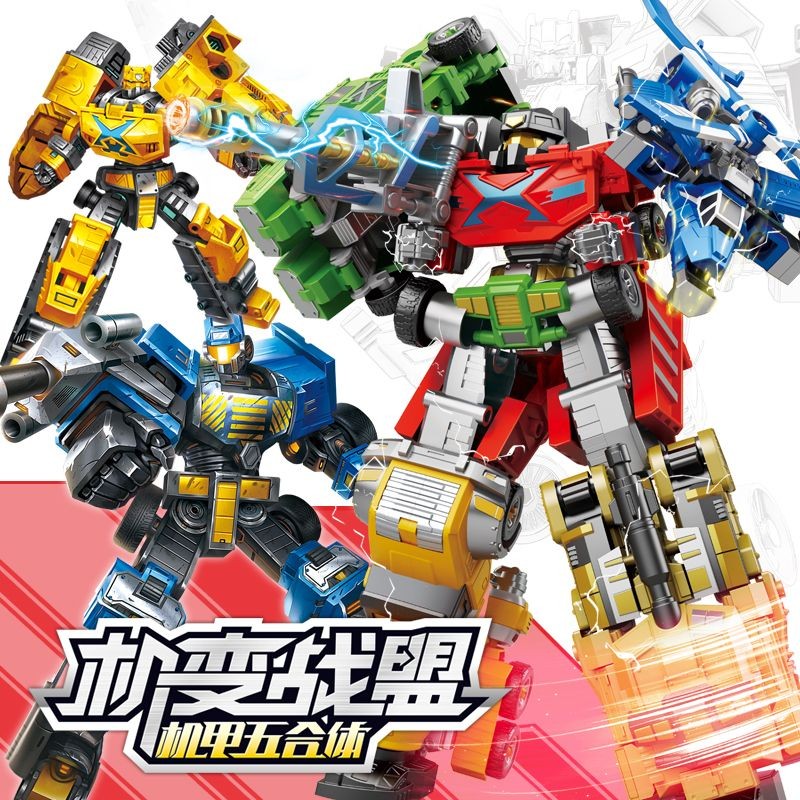 3667 People Collection Boys Transformers Robot Toys Educational ...