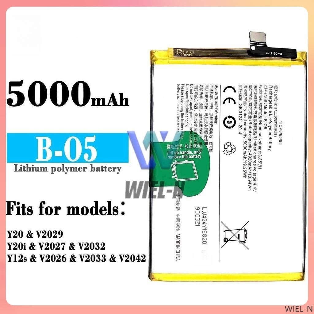 B-O5 For Vivo Y20 Y20i Y12S Y20S Mobile Phone Replacement Battery ...
