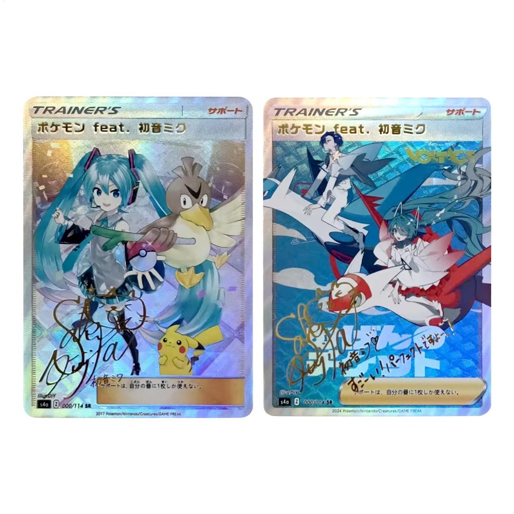 Fans of Pokémon Hatsune Miku Anime Cards Anime Character Cards for ...