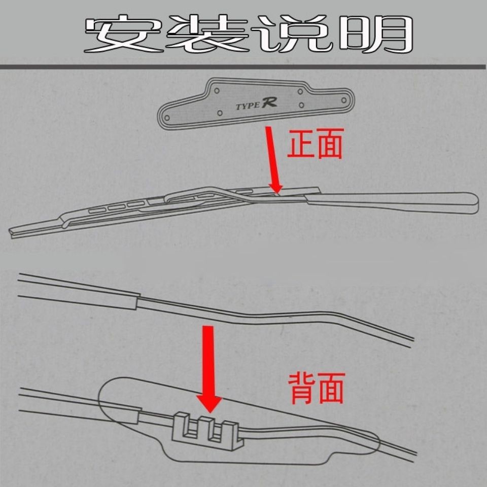 [Pressurized Stable] Car Wiper Pressurizer Boneless Boneless Wiper ...