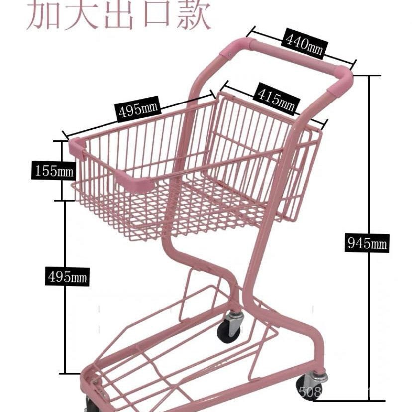 Shopping Cart Convenience Store Supermarket Influencer Shopping Cart ...