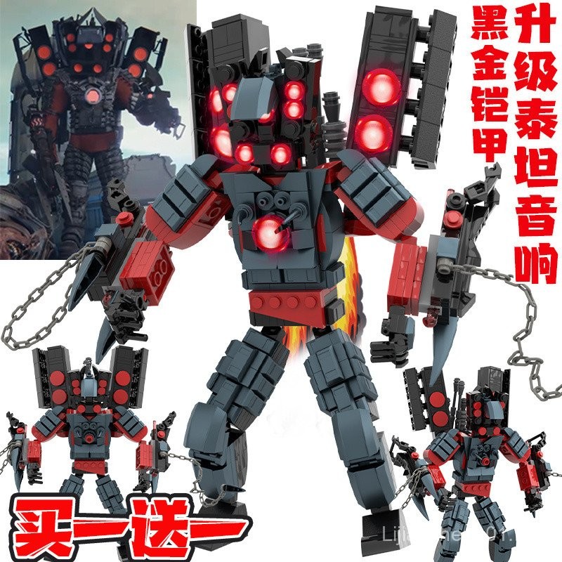 Titan Audioman Enhanced Return Compatible Lego Toiletman vs Monitor Toy ...
