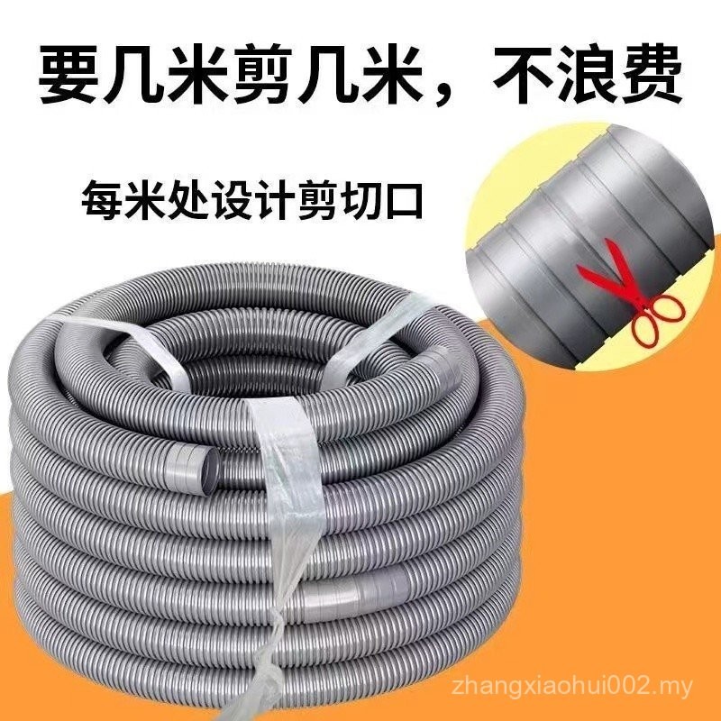Universal Automatic Washing Machine Outlet Pipe Drain Pipe Hose Double ...