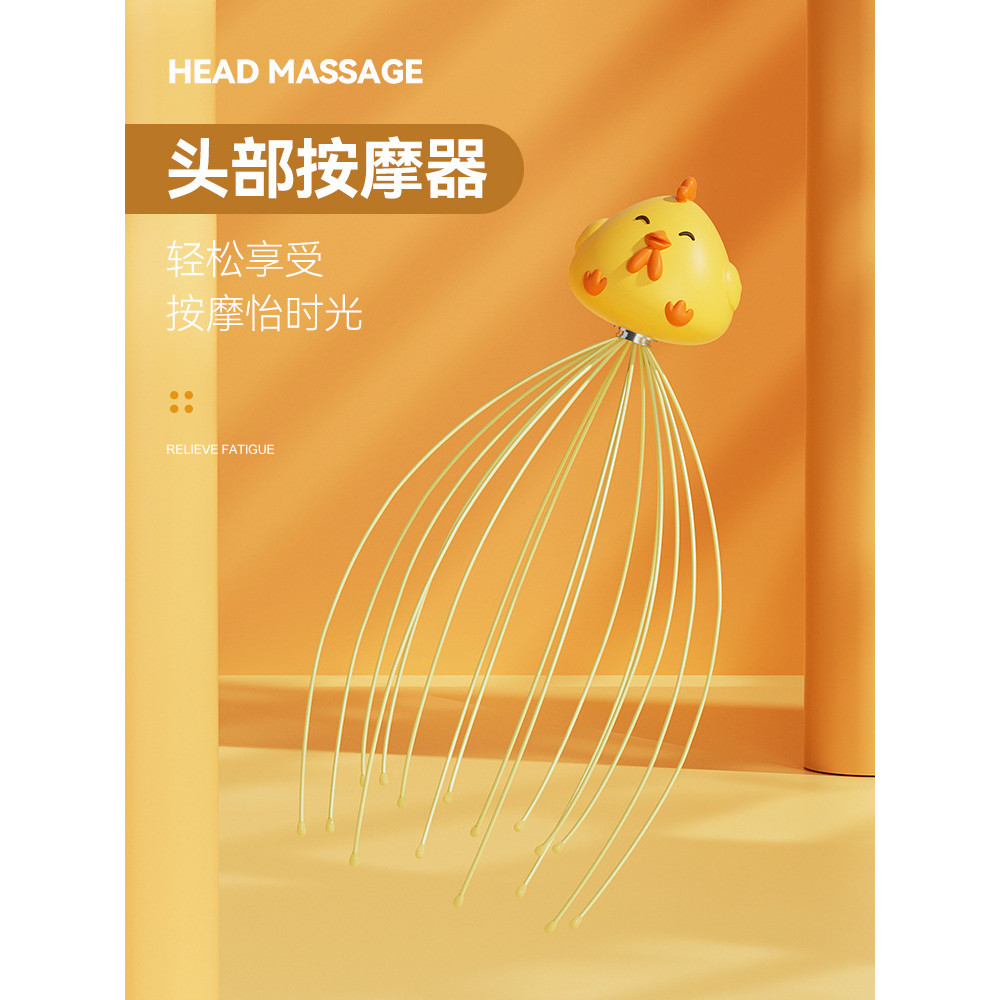 Xinpin * Head Massager Soul Extractor 16 Multi-Claw Doll Chick ...