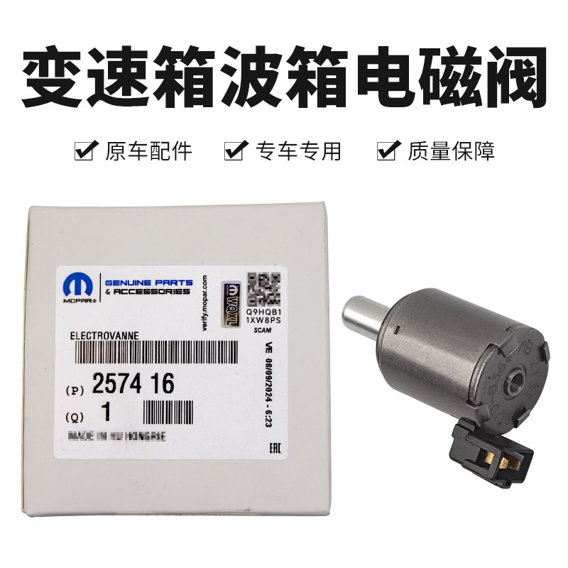 257416 7701208174 Used for Peugeot Citroen Renault AL4 Automatic ...