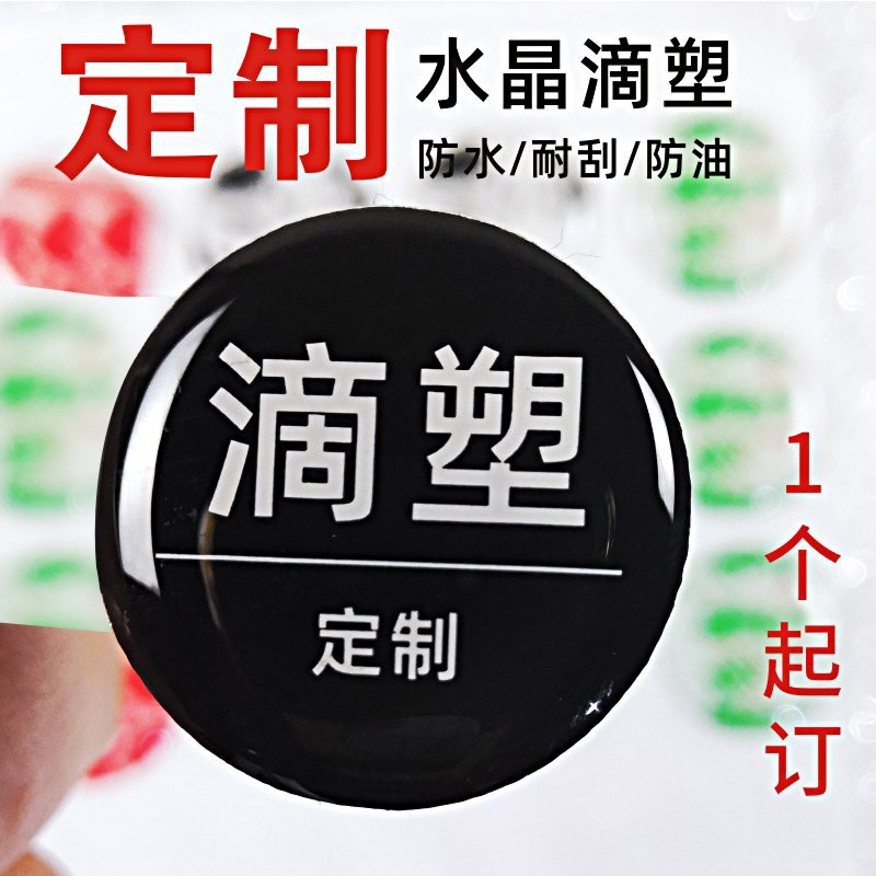 Crystal Drop Plastic Label Adhesive Sticker Drop Glue Refrigerator ...