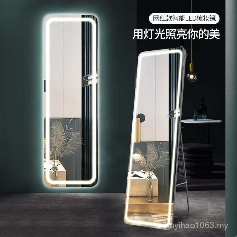 Smart Lighting Floor-length Dressing Mirror Smart Fitting Mirror with ...