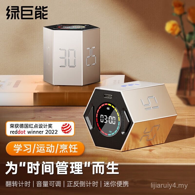Hulk Time Small Square Timer Learning Timing Power Student Self ...