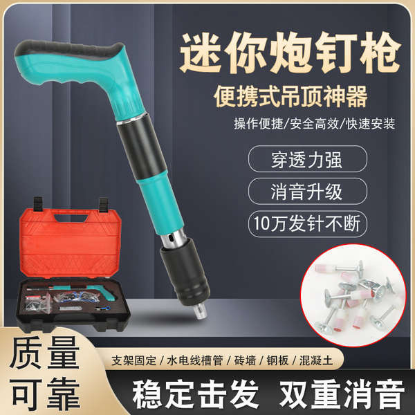 nail gun Mini meriam pistol paku siling artifak bersepadu menembak kuku ...