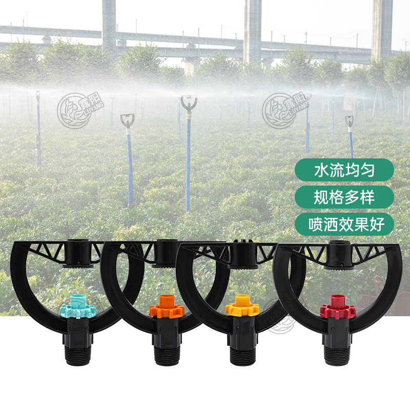 6 Points Black Refraction Sprinkler Lawn Gardening Fruit Forest ...