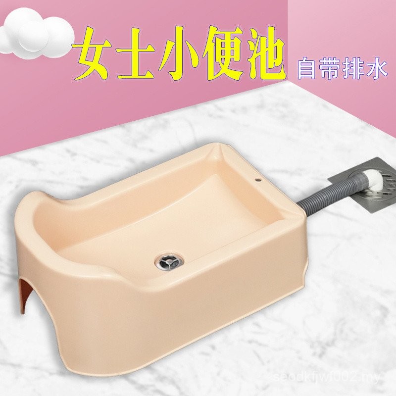 Floor-standing Urinal Ladies Urinal Baby Temporary Emergency Removable ...