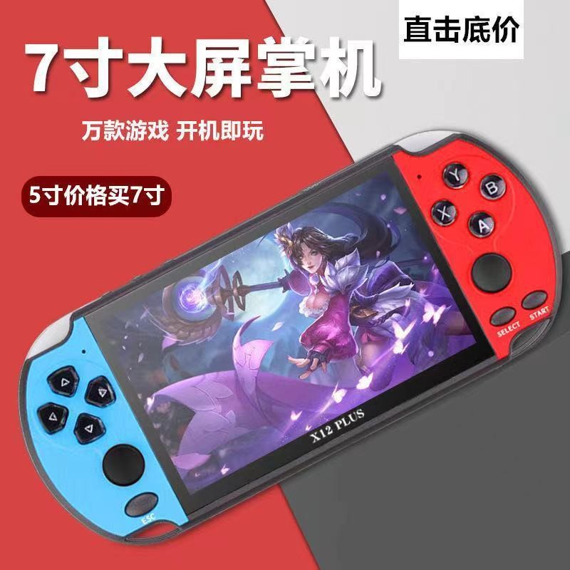 Mini Small Portable psp Handheld Game Console Childhood Nostalgic Large ...