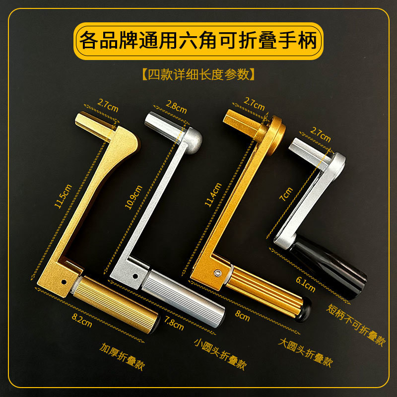 Manual Drying Rack Handle Hexagon Foldable Hand-Cranked Balcony Lifting ...