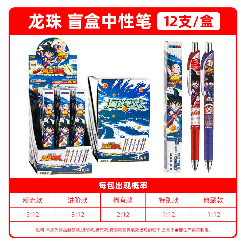 Genuine Kayou Ultraman Mystery Box Pen Limited Edition Medium Pen Hero ...