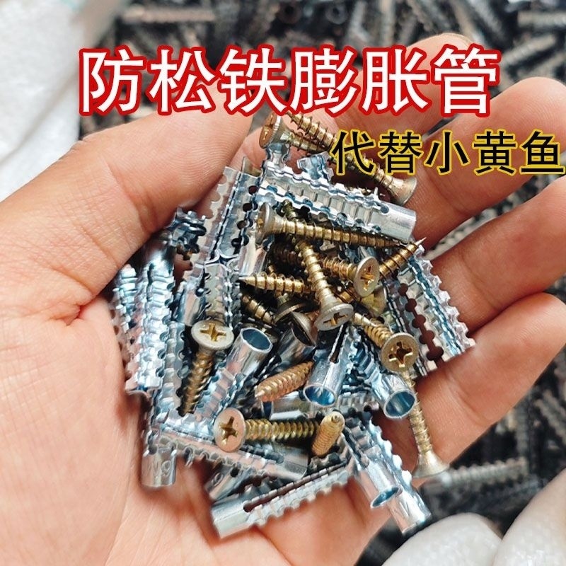 Christmas Tree Expansion Pipe Sawtooth with Thorn Cement Wall Gecko ...