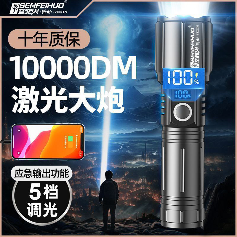 Special Forces Outdoor P900 Strong Light Flashlight Portable ...